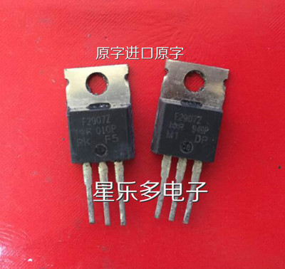 IRF2907Z F2907 原装原字进口拆机 质量保证