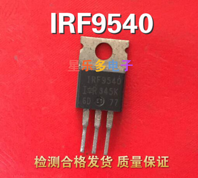 原装进口拆机 IRF9540 IRF9540N TO-220 P通道功率MOS 18A 100V