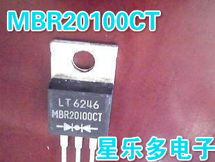 MBR20100CT肖特基整流二极管 原装拆机 100V20A 质量保证