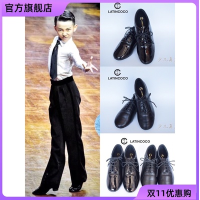 可可时代舞鞋少儿男童真皮漆皮