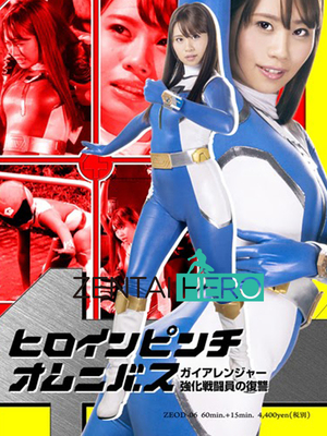 G社Heroine女战士战队服蓝白涂胶拼接英雄紧身衣特摄cosplay服装