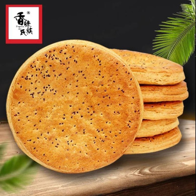 陕西特产小吃宝鸡岐山油酥锅盔
