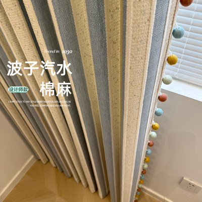 新款韩系雪尼尔蓝白竖条纹棉麻高级感奶油风清新儿童房遮光窗帘