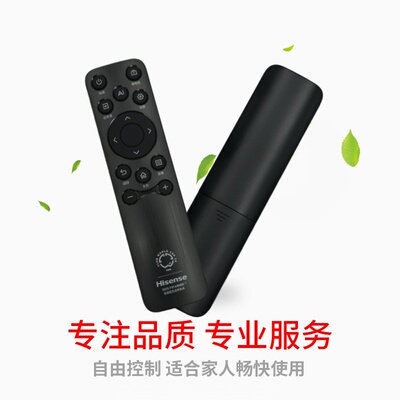 海信电视遥控器原装全新