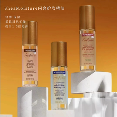 sheamoisture提升光泽精油