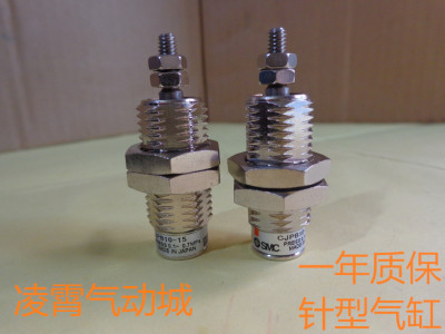 全新原装SMC CJPB10-10 CJPS10-10针型气缸