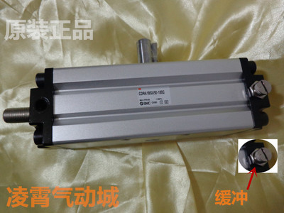 全新原装SMC CRA1BWU80-90C/180C CDRA1BWU80-180C/90C旋转气缸