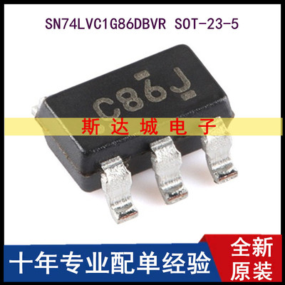 全新原装 SN74LVC1G86DBVR SOT-23-5 单路2输入异或门芯片
