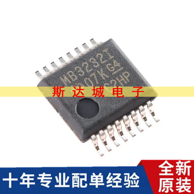 全新原装 MAX3232IDBR SSOP-16 RS-232线路驱动器/接收器IC芯片