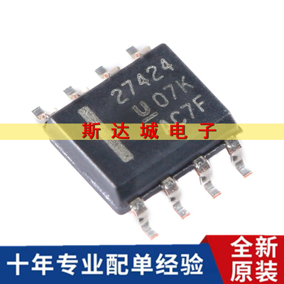 全新原装 UCC27424DR SOIC-8 双通道栅极驱动器IC芯片 贴片 现货