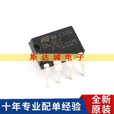 全新原装 MC34063ACN DIP-8 直流稳压控制器 直插 现货