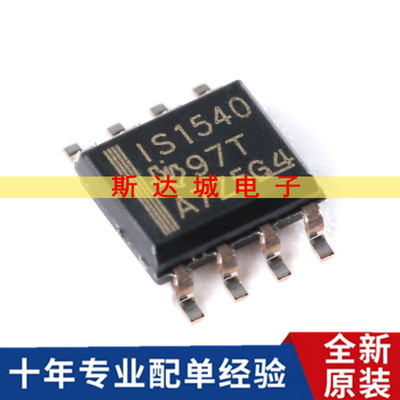 全新原装 ISO1540DR SOIC-8 隔离式双向时钟 双向I2C隔离器芯片