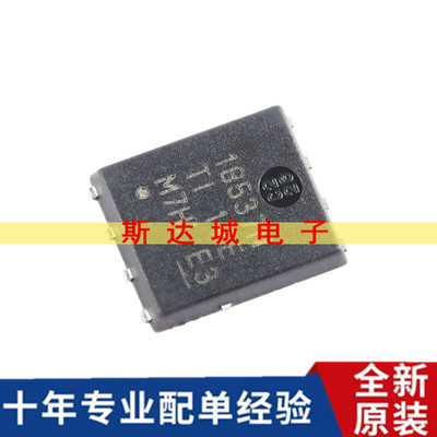 全新原装 CSD18537NQ5A VSONP-8 60V N沟道 MOSFET场效应管 贴片