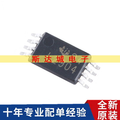 全新原装 LM2904PWR TSSOP-8 双路通用运算放大器IC芯片贴片 现货