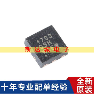 全新原装  CSD17313Q2T WSON-6 30V N沟道 MOSFET场效应管 贴片