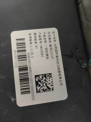 合肥国轩高科CMS350B5电池管理系统BMS 主控LDBCU01 从控BMU70D5