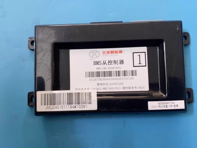 拆机北汽新能源BMS从控制器 型号：BMS-C40-S008/H001