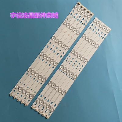 适用统帅LE46LNW6灯条IC-A-HWBB46D306R1 IC-A-HWBB46D306L液晶