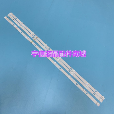 适用乐华JS-D-JP395DM-A81EC/B82EC灯条 E395DM1000 MCPCB 40BF40