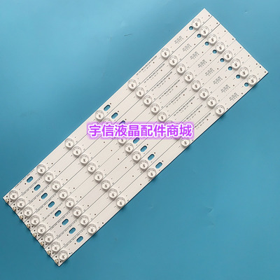 适用乐华LED46C360灯条JS-LB-D-JP46D7-071CBAC RF-A1460B32-0701