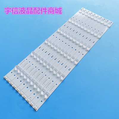适用先锋LED-48B800N灯条SVS480A07_REV3_6LED_140124 BN96-01202