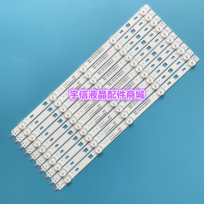适用全新 索尼KDL-40R480B灯条SAMSUNG 2013SONY40A/B 3228 05背
