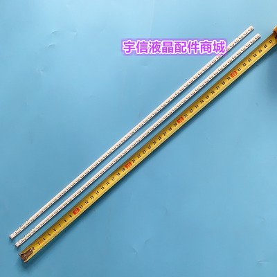 适用康佳LED42S2260N LED42F2200NE液晶灯条35016489 35016488