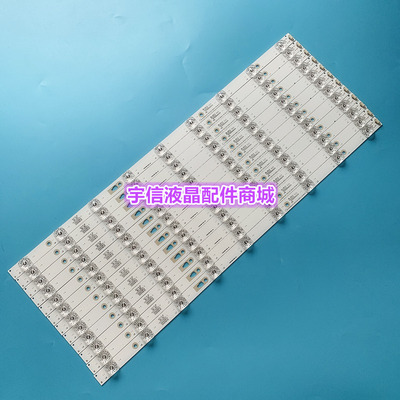 适用海尔LS50AL88U62灯条LED50D9-ZC15CG-02 30350009204灯条背光