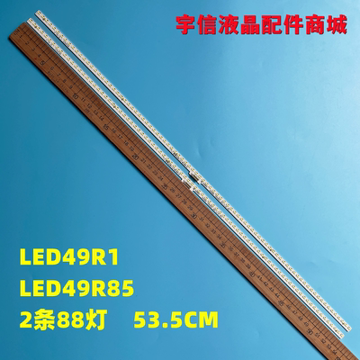 康佳LED49R85液晶灯条
