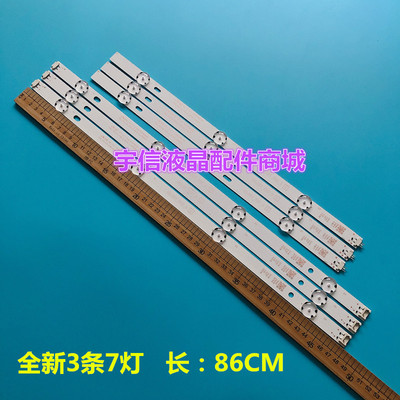 适用LG 43LX300C-CA 43LF5100-CA灯条LF51.FHD.A屏HC430DUN-SLNX1