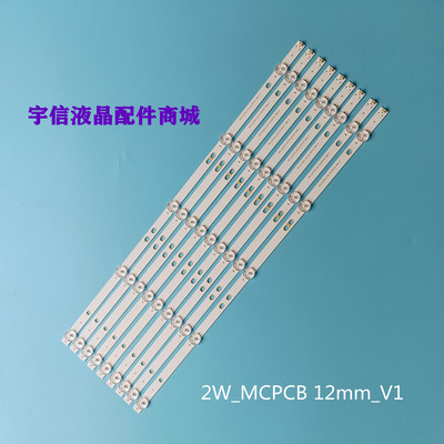 SQY55D3_5X9_2W_MCPCB