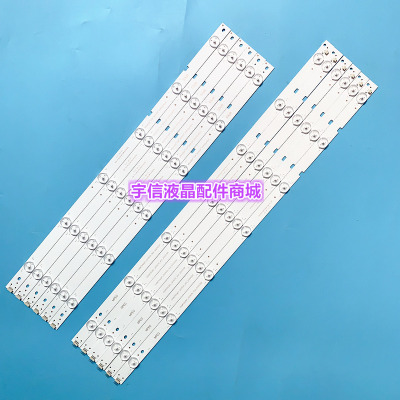 适用长虹55A1U液晶电视 灯条CHDMT55LB20/21_LED3030_V0.2_201503