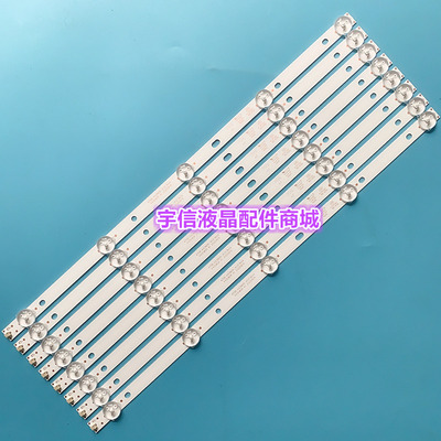 适用全新K430WDR A1灯条4708-K43WDR-A1213K04灯条K420WD7 A3液晶