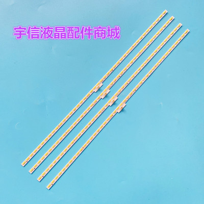 LED65K5500U背光灯条5510UGT-11