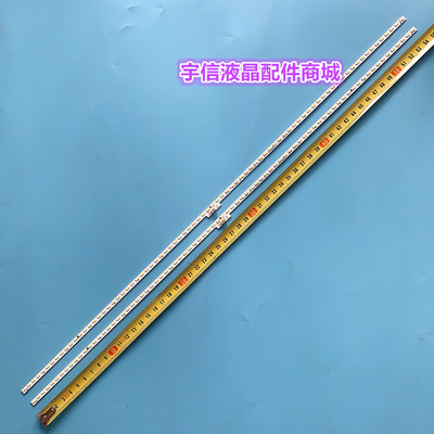 适用全新海信LED50EC660US灯条HE500IU-B51 LED背光灯条 LT-11498