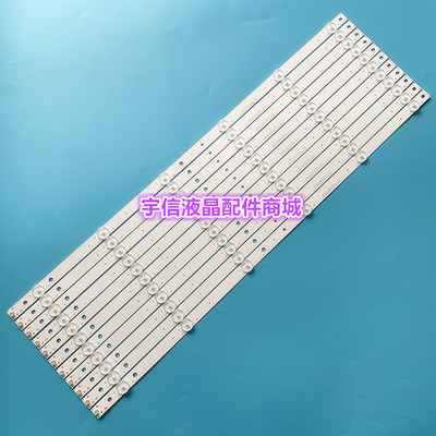 适用海尔LE55AL88U51 LE55A31 LE55R31灯条CRH-B55353506114BI-RE