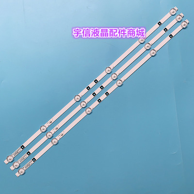 适用中韩32HD510A灯条L32M16 LED32B100L灯条JS-D-HL32L12-061DC