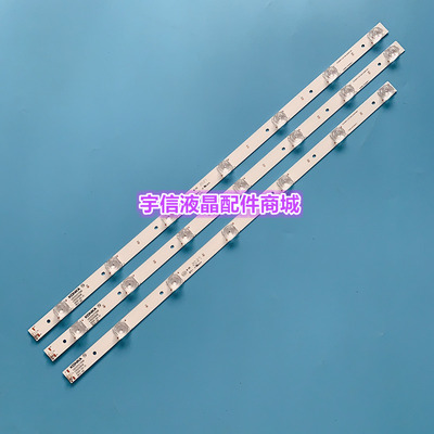 适用康佳LED32X2700B灯条35020906 35020908灯条2条7灯1条6灯通用