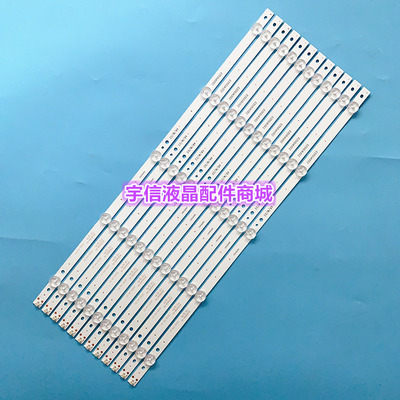 适用全新海尔LE50AL88U51灯条3P50UK006-A0 12条5灯 LE50A31灯条