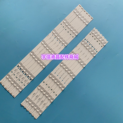 适用海尔LU55K5000灯条CRH-V553535T0614L48R配屏ATM550DQNDPS