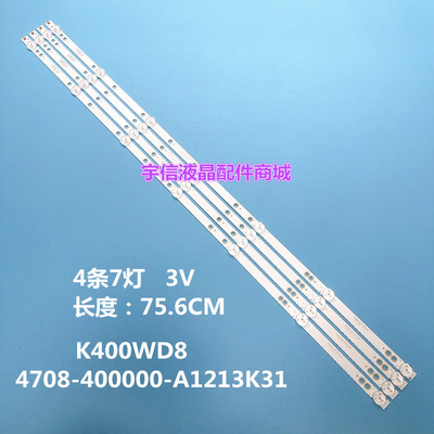 飞利浦39PHF5459/T3灯条