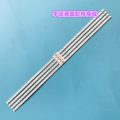 适用海信LED65K5500U LED65EC660US LED65K5510U灯条RSAG7.820.63