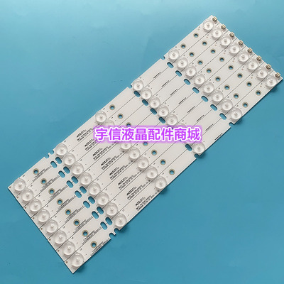 适用全新杂牌机42寸LED42HD330D灯条 kJ40D06-ZC14-01灯条303KJ40