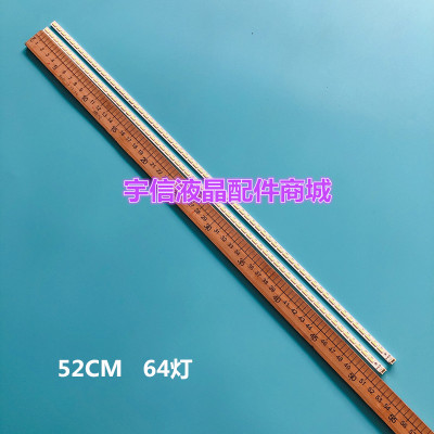 全新适用TCLL46E5300D灯条L46E5300A背光灯LVF460NEAL液晶屏2D003