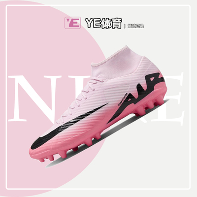 Nike耐克高帮男子足球鞋