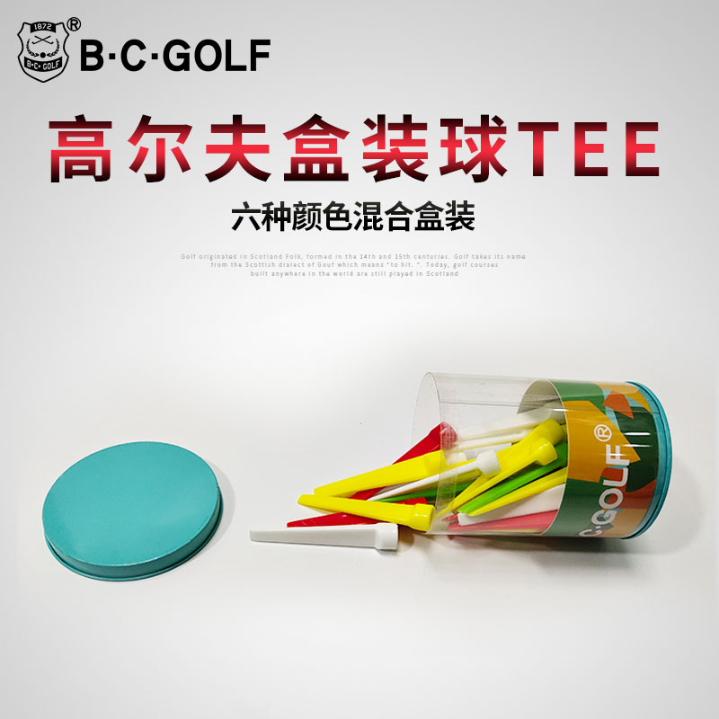 BCGOLF高尔夫球钉高尔夫球tee盒装扁球tee_虎窝淘