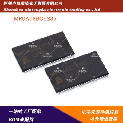 销售并回收MR0A08BCYS35 磁阻随机存取存储器   一站式配套