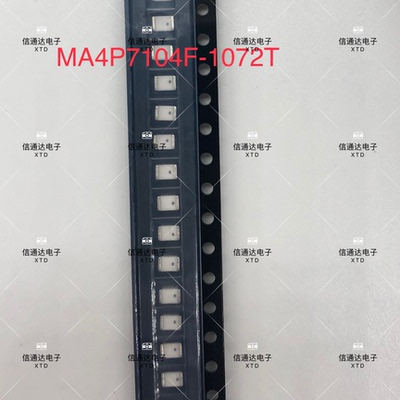 MA4P7104F-1072T 全新原装 代理渠道直营 射频PIN二极管