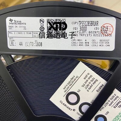 销售并回收TPS51285BRUKRQFN20 丝印1285B 双路降压控制器
