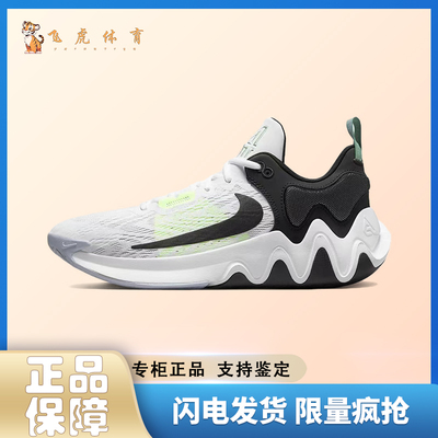Nike Giannis Immortality 2 字母哥2 白黑低帮篮球鞋DM0826-101